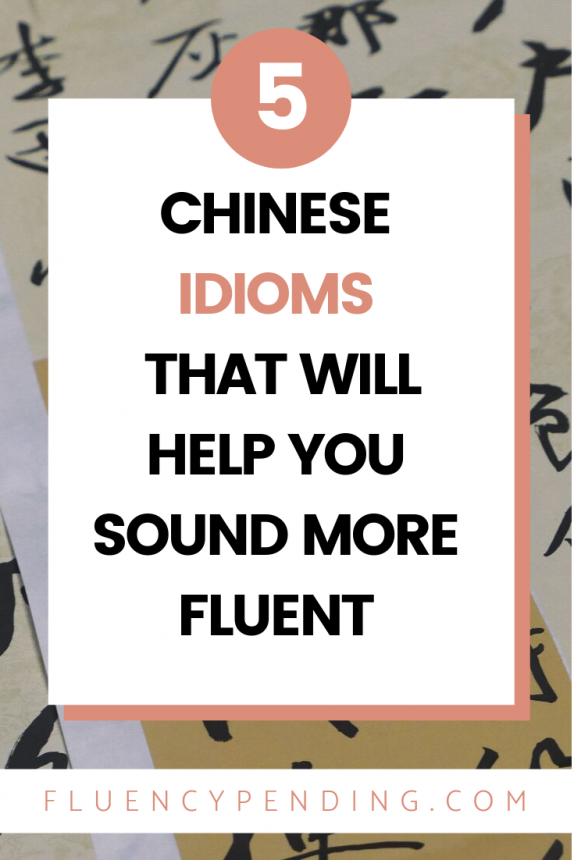 5 Chinese Idioms That Will Help You Sound More Fluent - Fluency Pending
