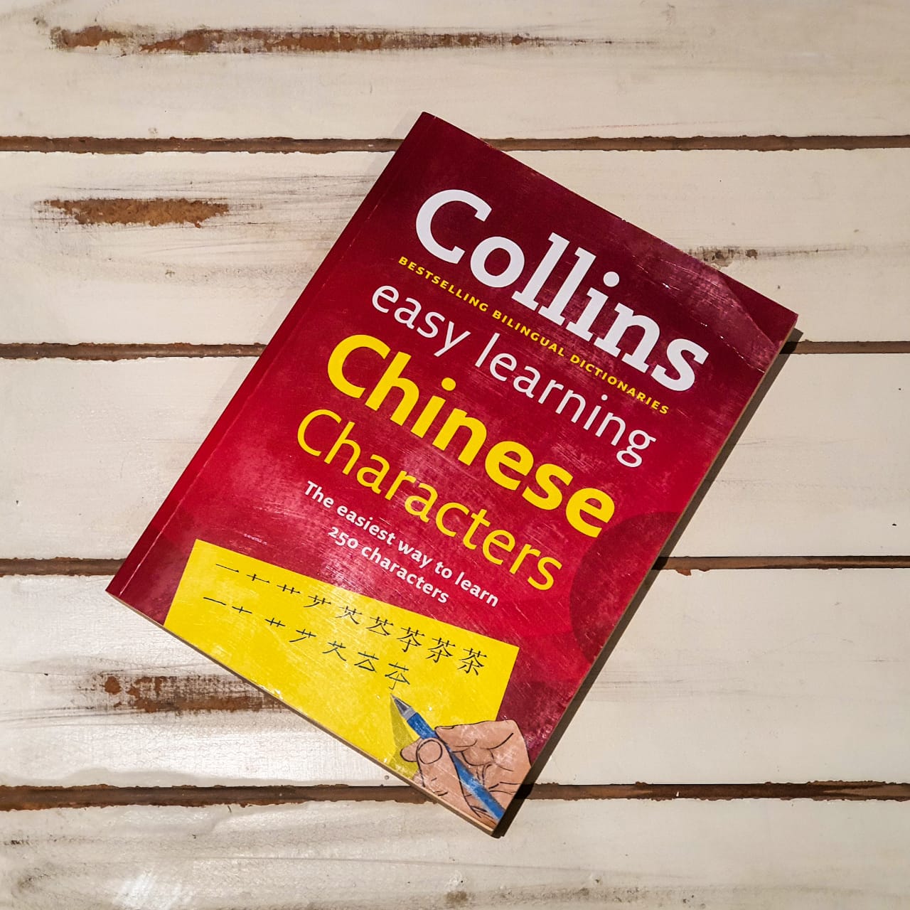 Chinese Books to Help Your Language Learning - Fluency Pending