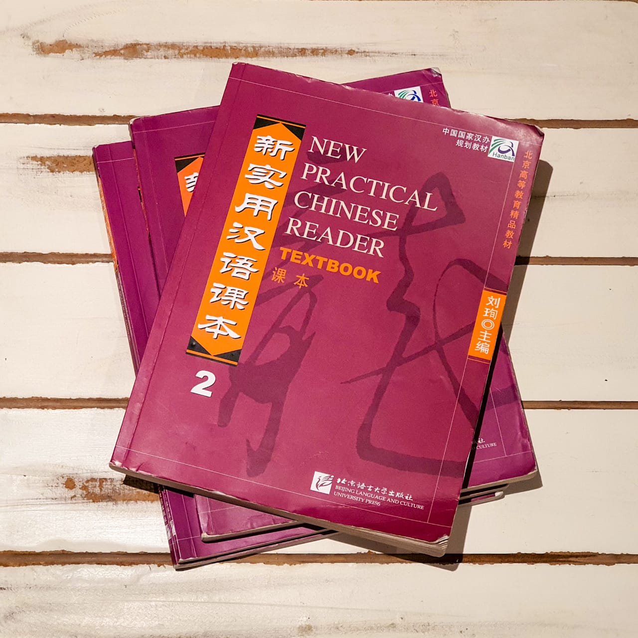 Chinese Books to Help Your Language Learning - Fluency Pending