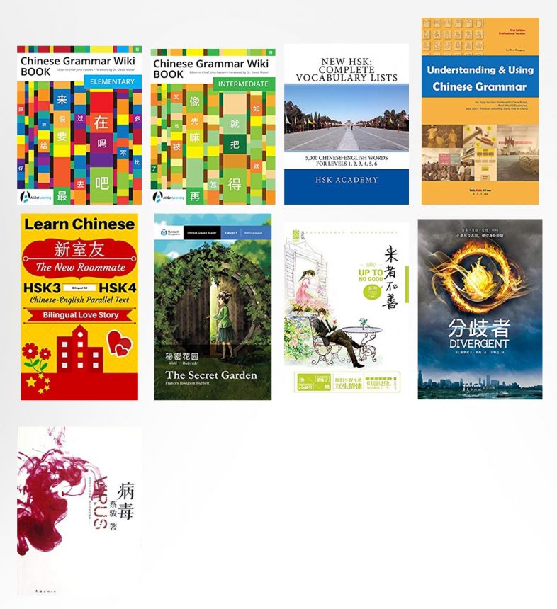 Chinese Books to Help Your Language Learning - Fluency Pending