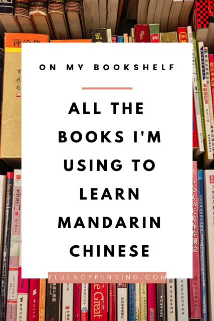 Chinese Books to Help Your Language Learning - Fluency Pending