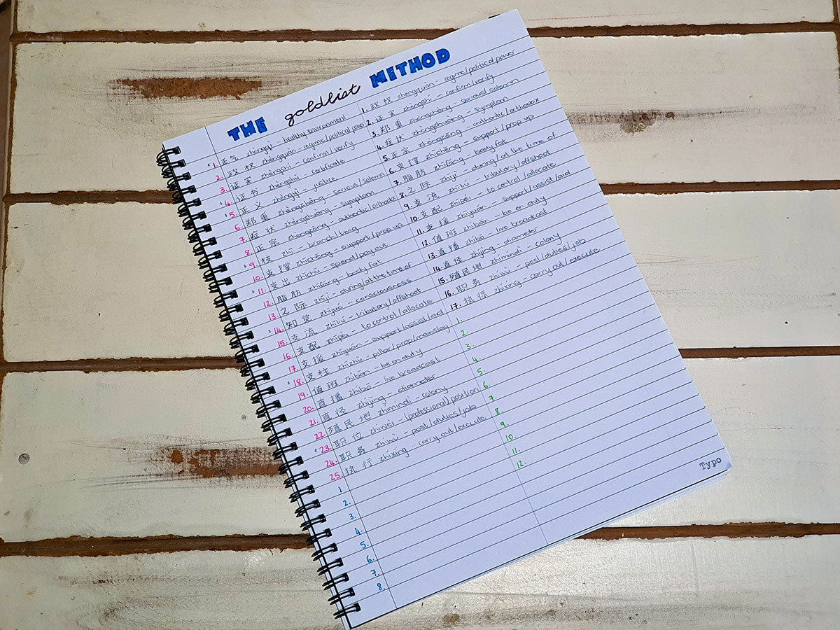 The Best Techniques for Learning Vocabulary - Fluency Pending