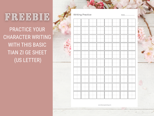 Resource Library Fluency Pending